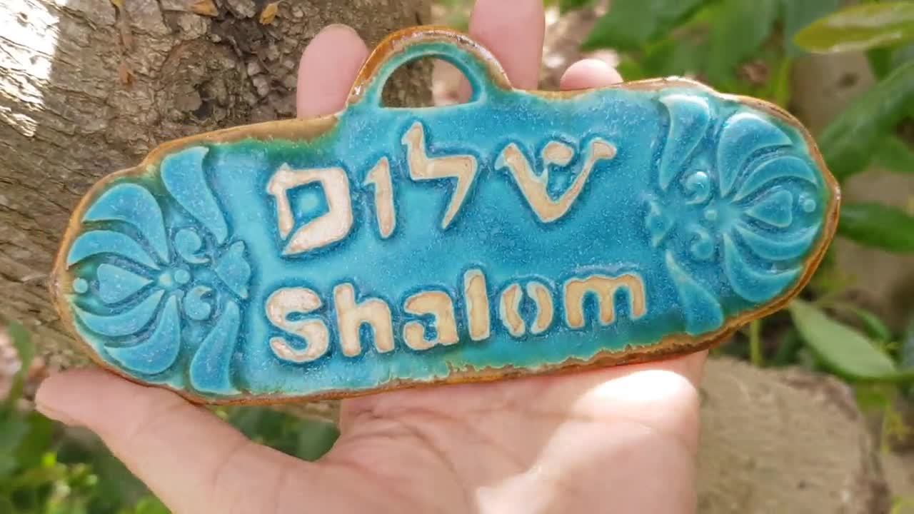 Messianic decoration Shalom in Hebrew/ English ceramic plaque Hebrew ...